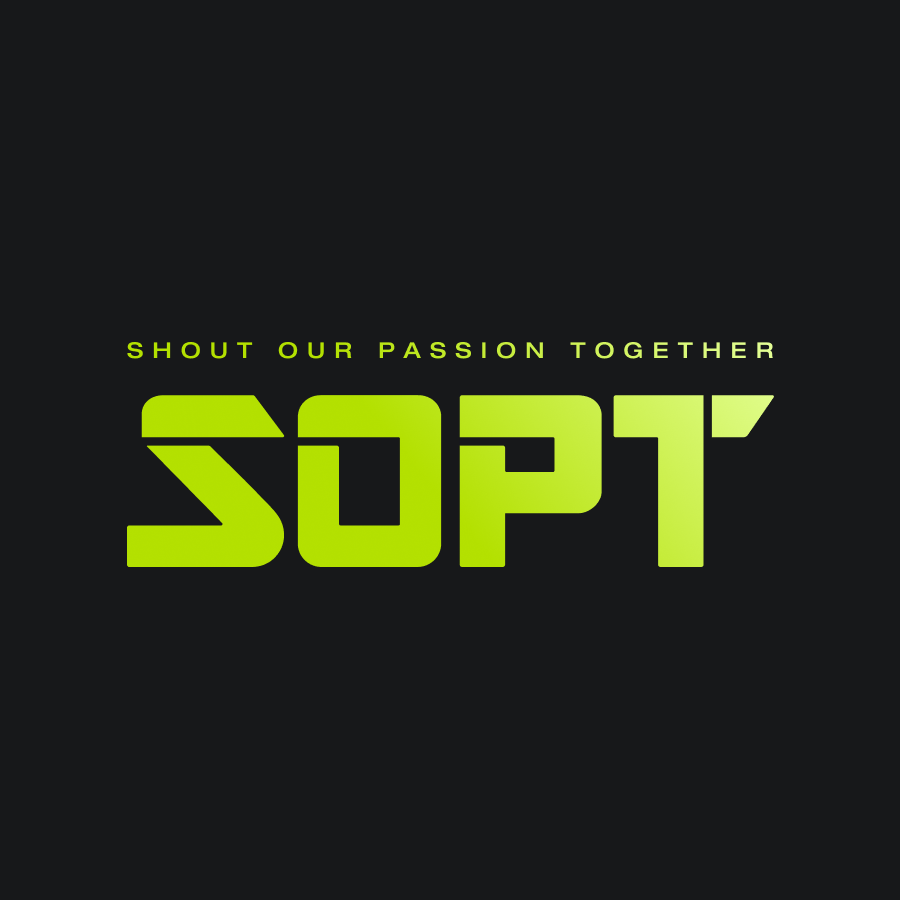 SOPT | 솝트