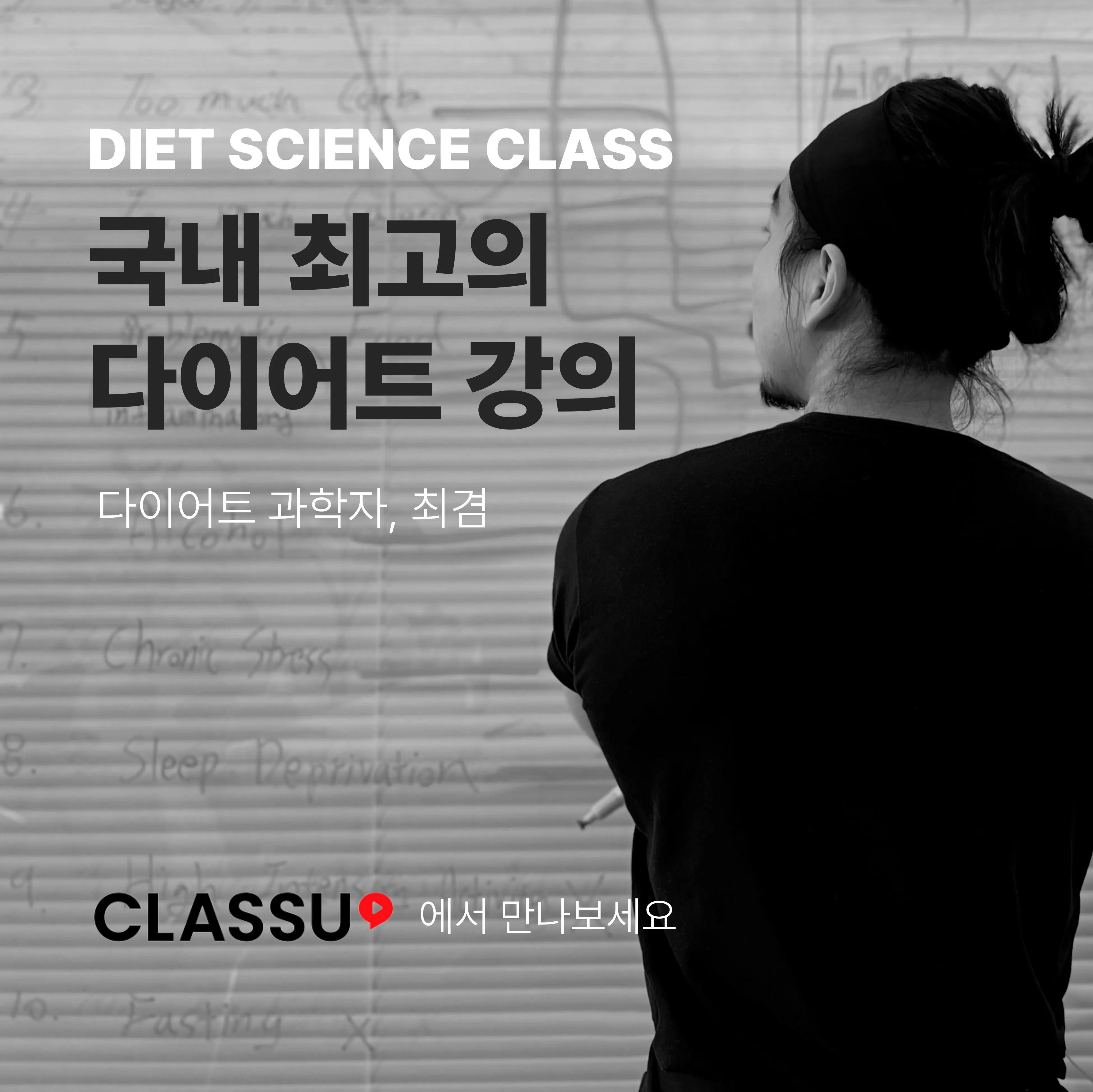 제로베이커리 And 린 체인저스