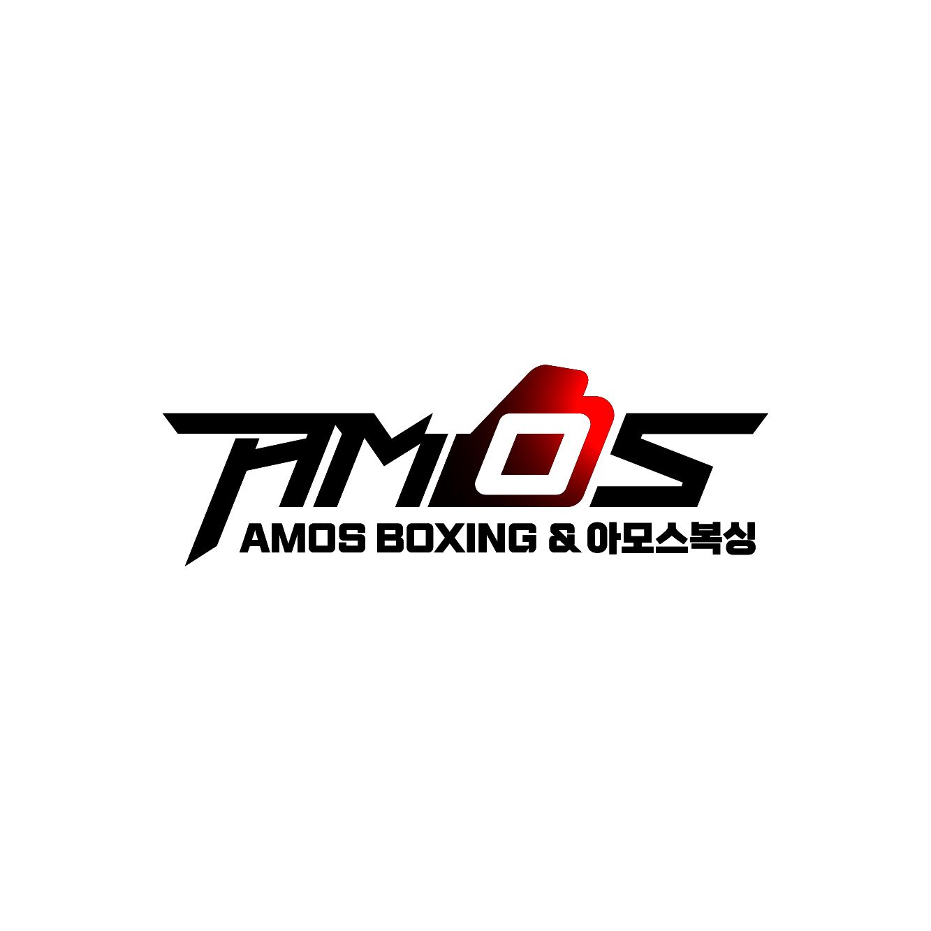 AMOS BOXING