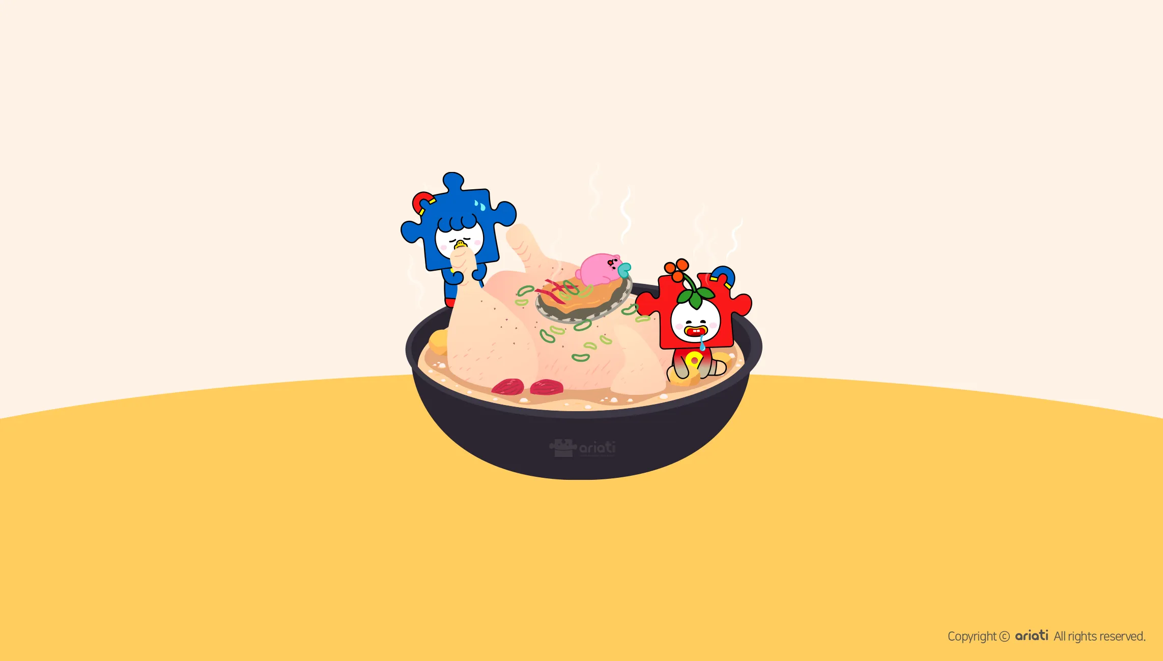 아리아띠 (ariati)