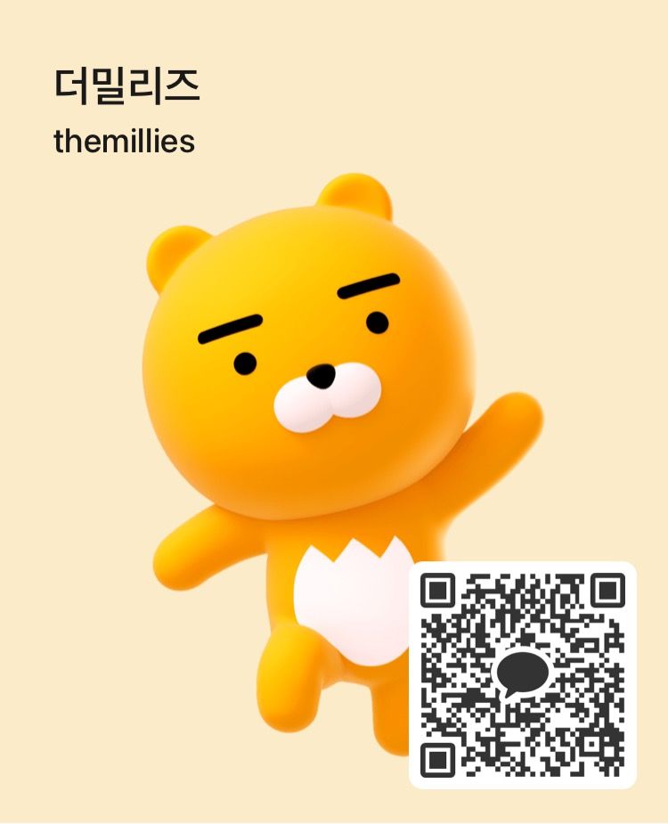 더밀리즈