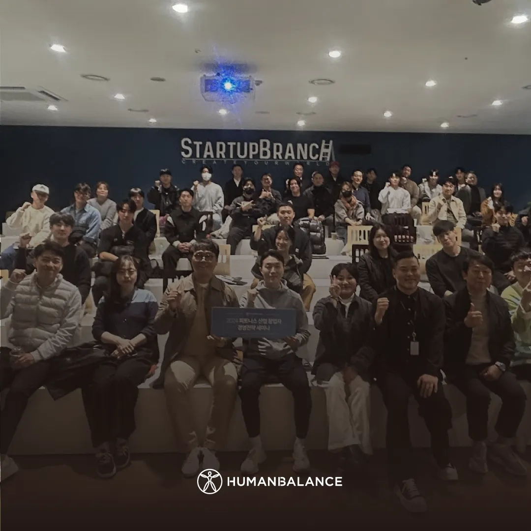Human Balance