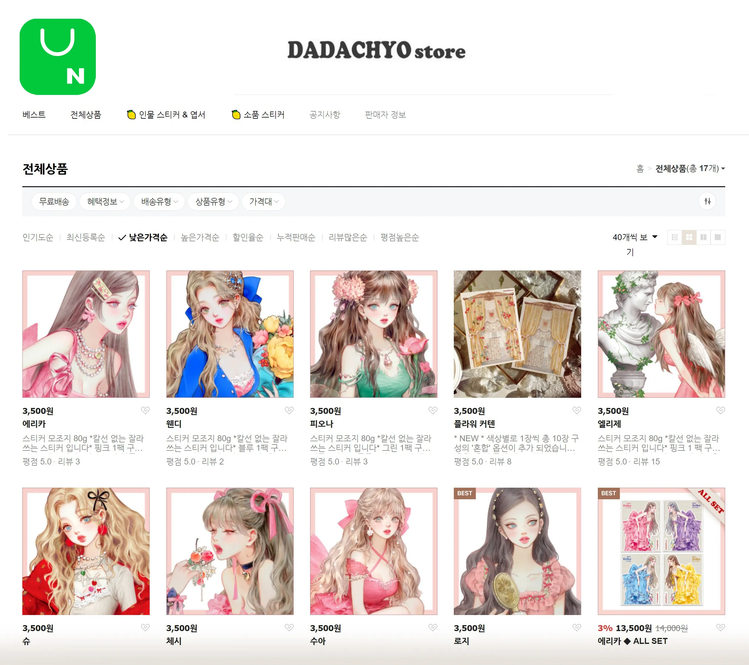 Illustrator | DADACHYO