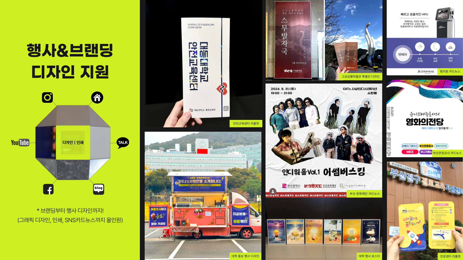 메타그레이스 (METAGRACE)