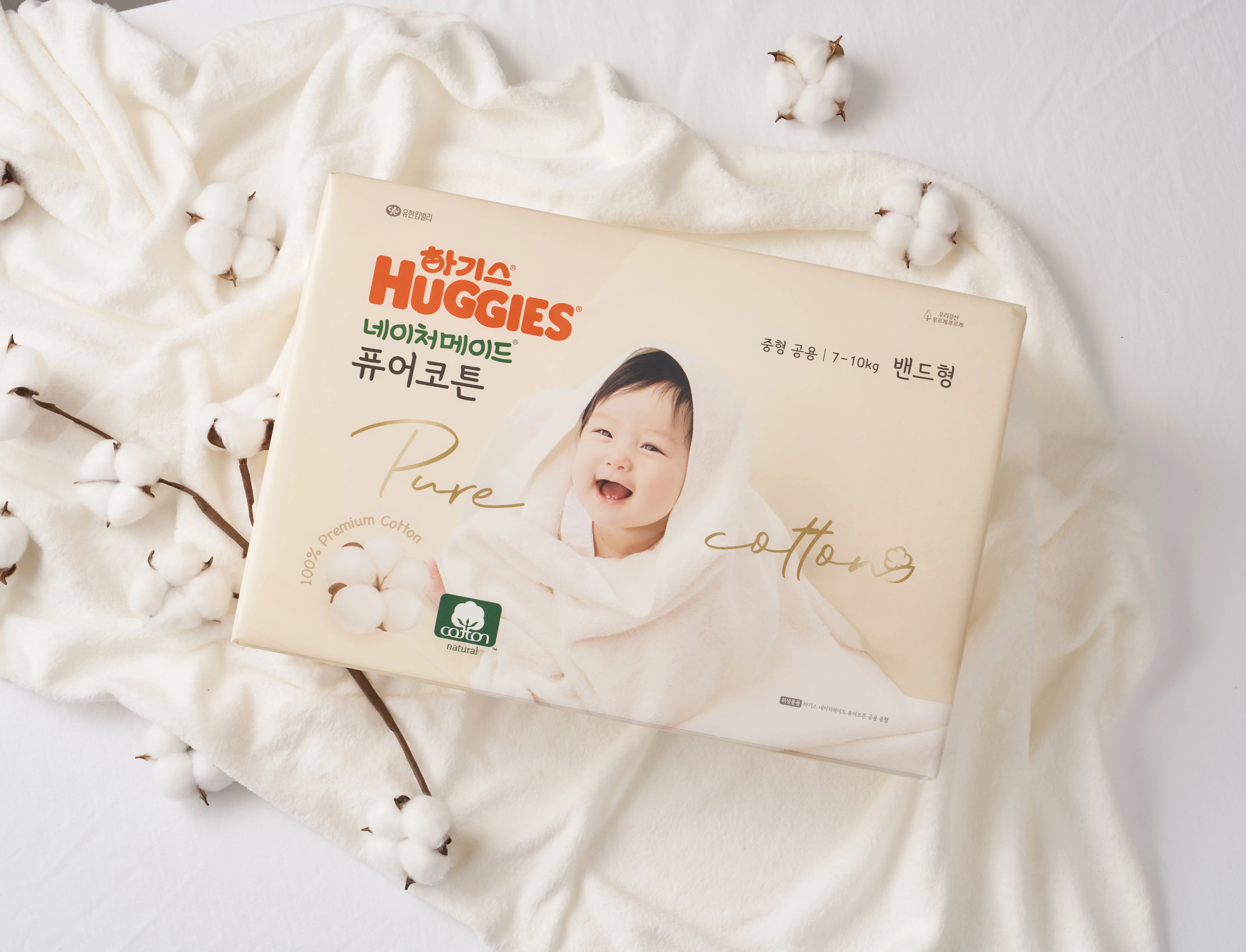 하기스 Huggies Korea