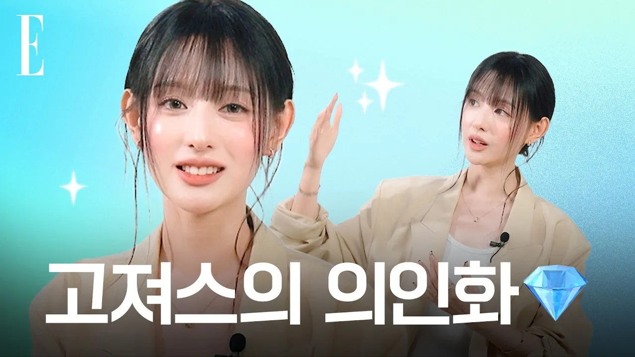 ELLE KOREA