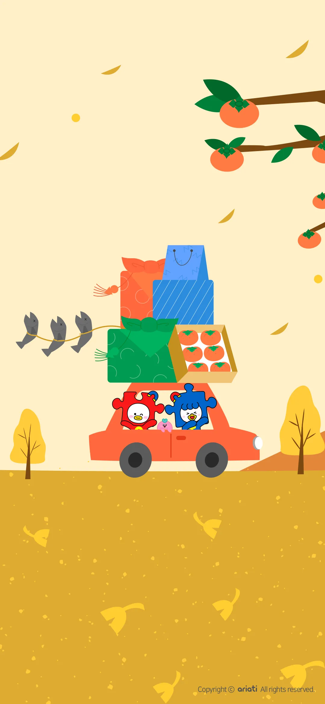 아리아띠 (ariati)