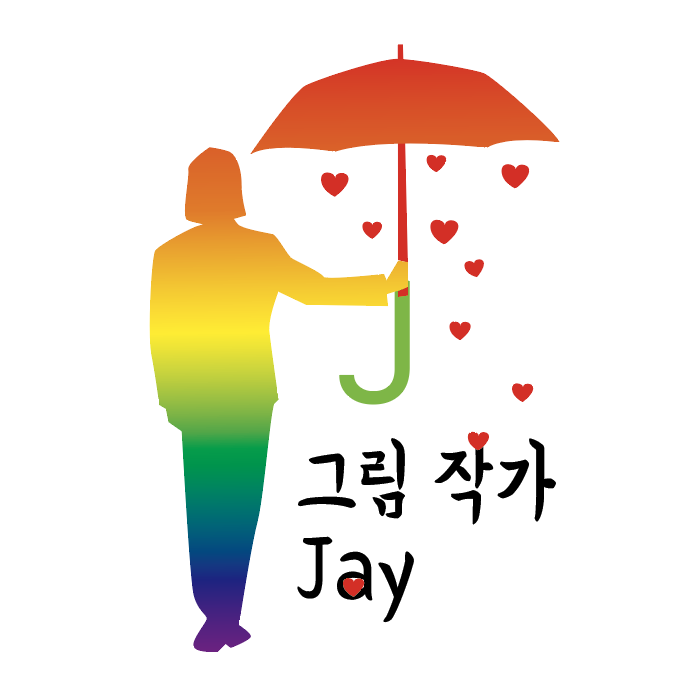 미국사는 그림작가 Jay