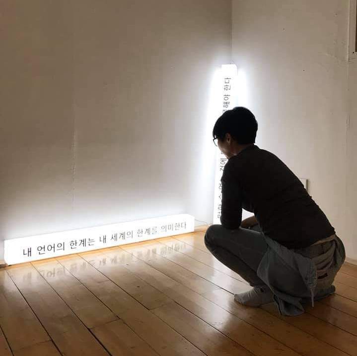 artist erang