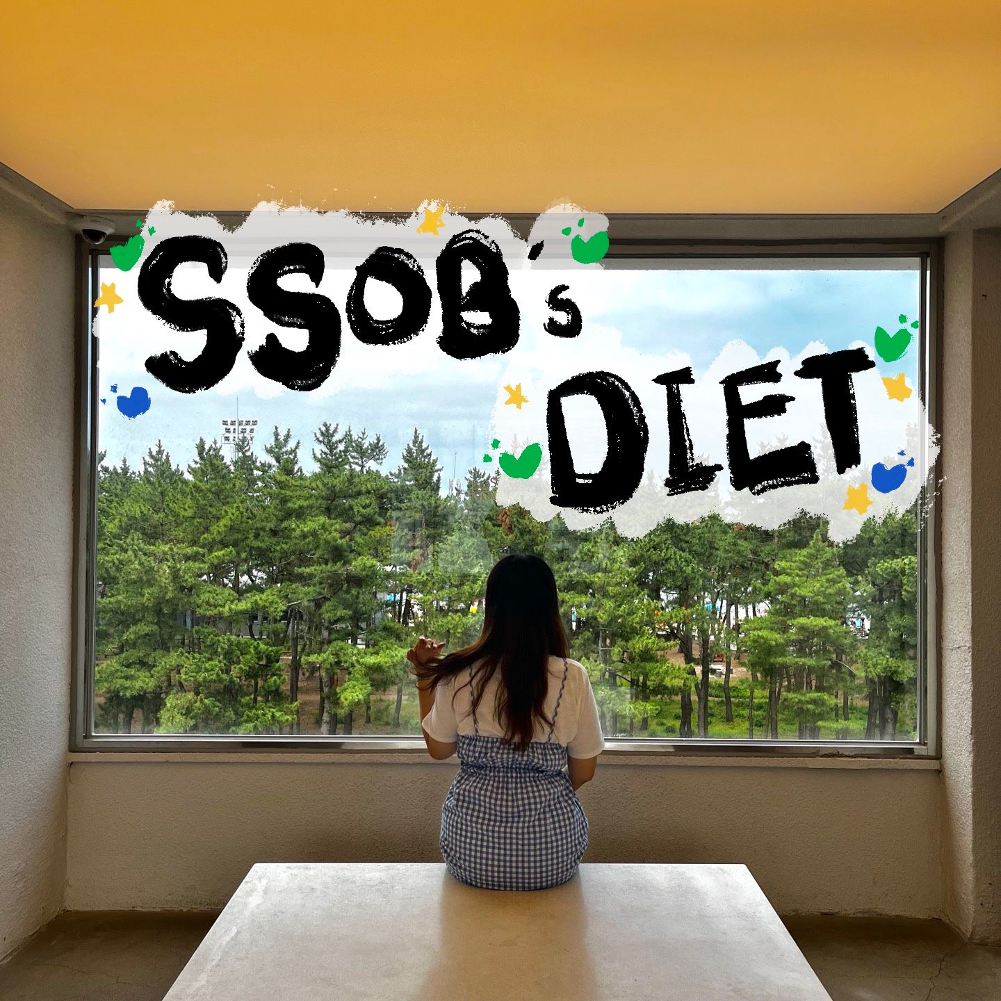 쏩 SSOB
