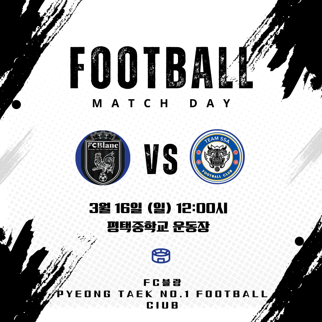 𝐅𝐂 𝐁𝐋𝐀𝐍𝐂