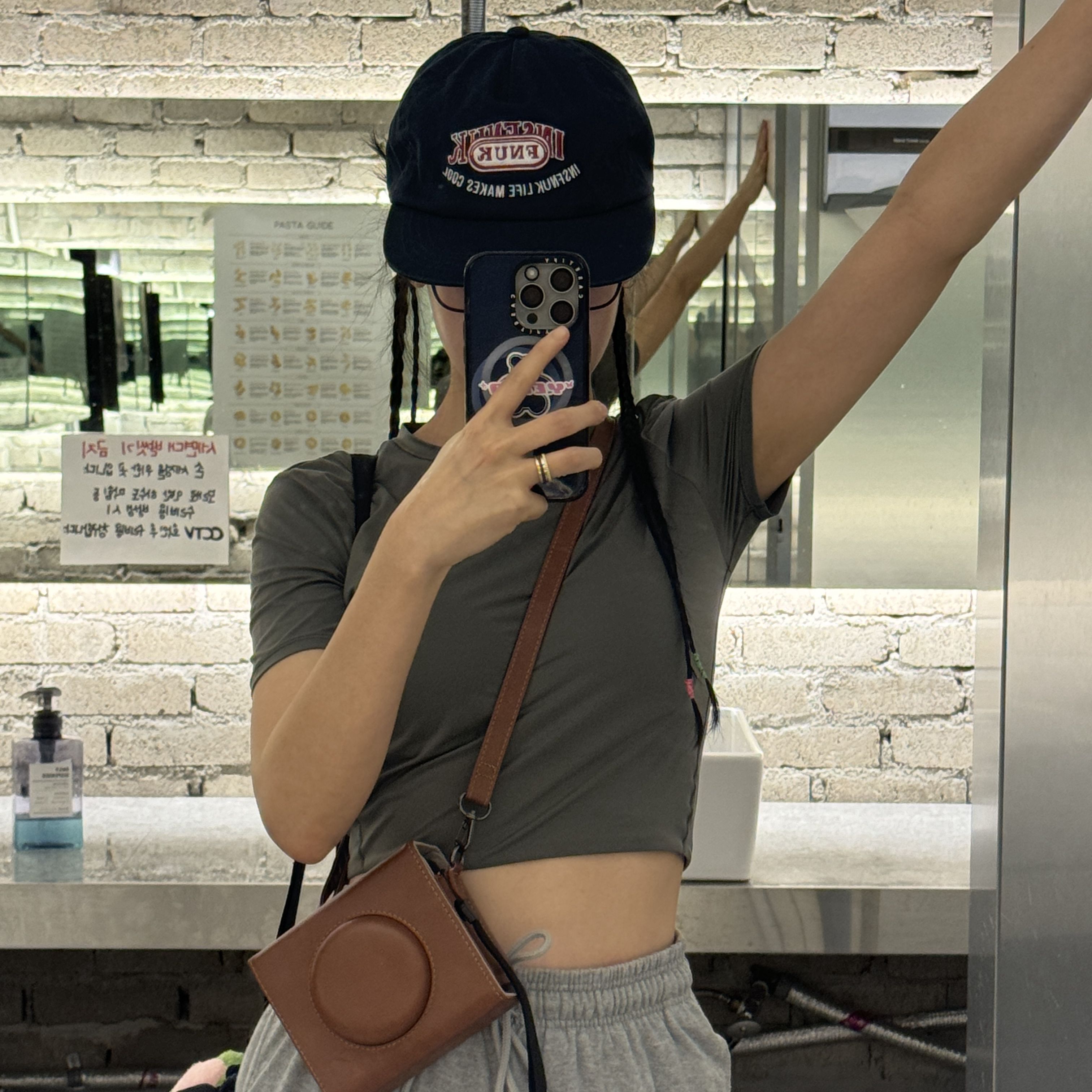 NINI HAUS