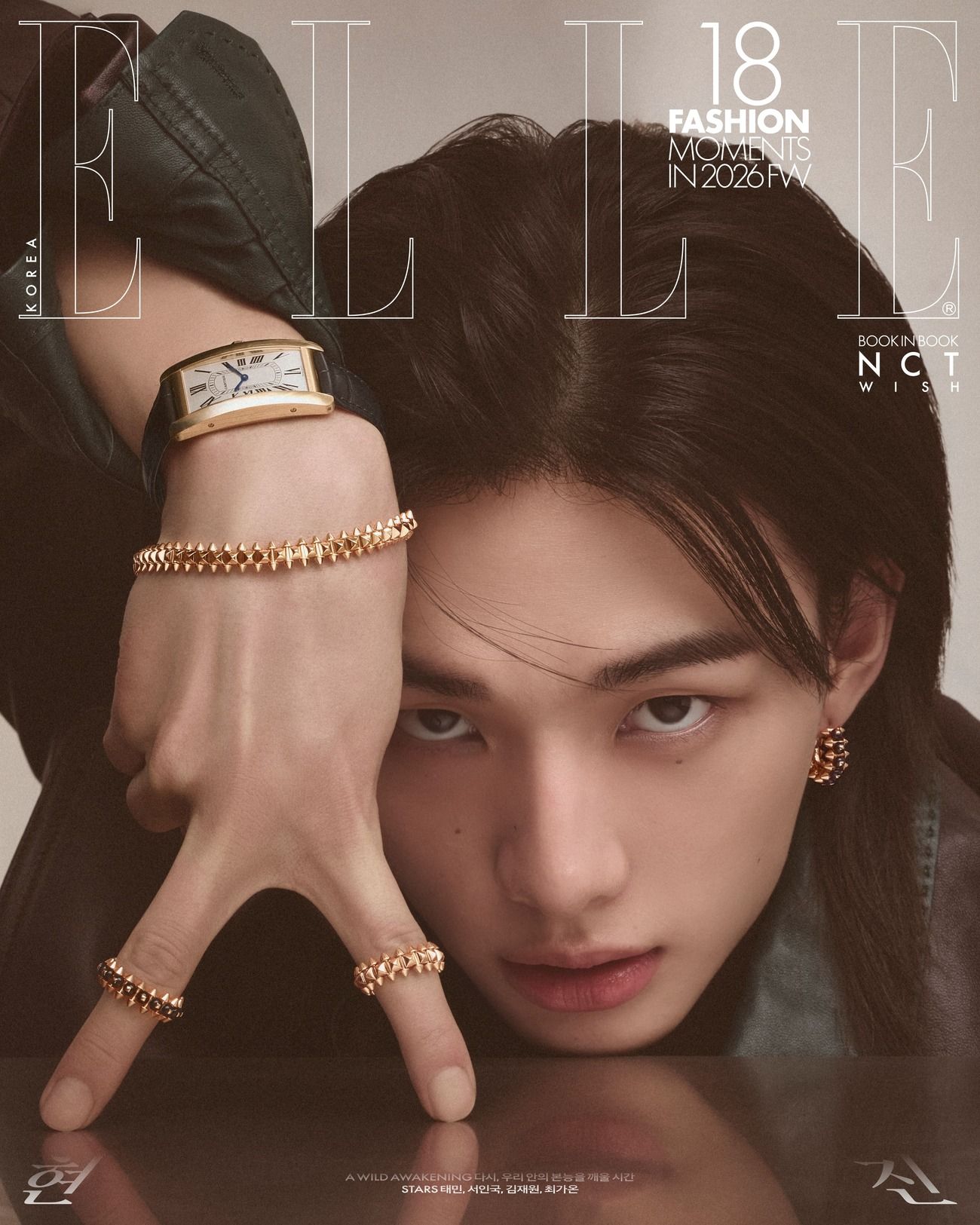 ELLE KOREA