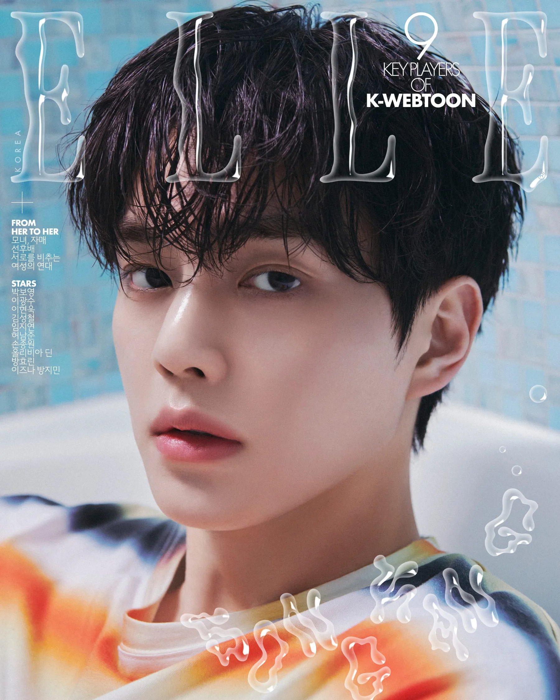 ELLE KOREA