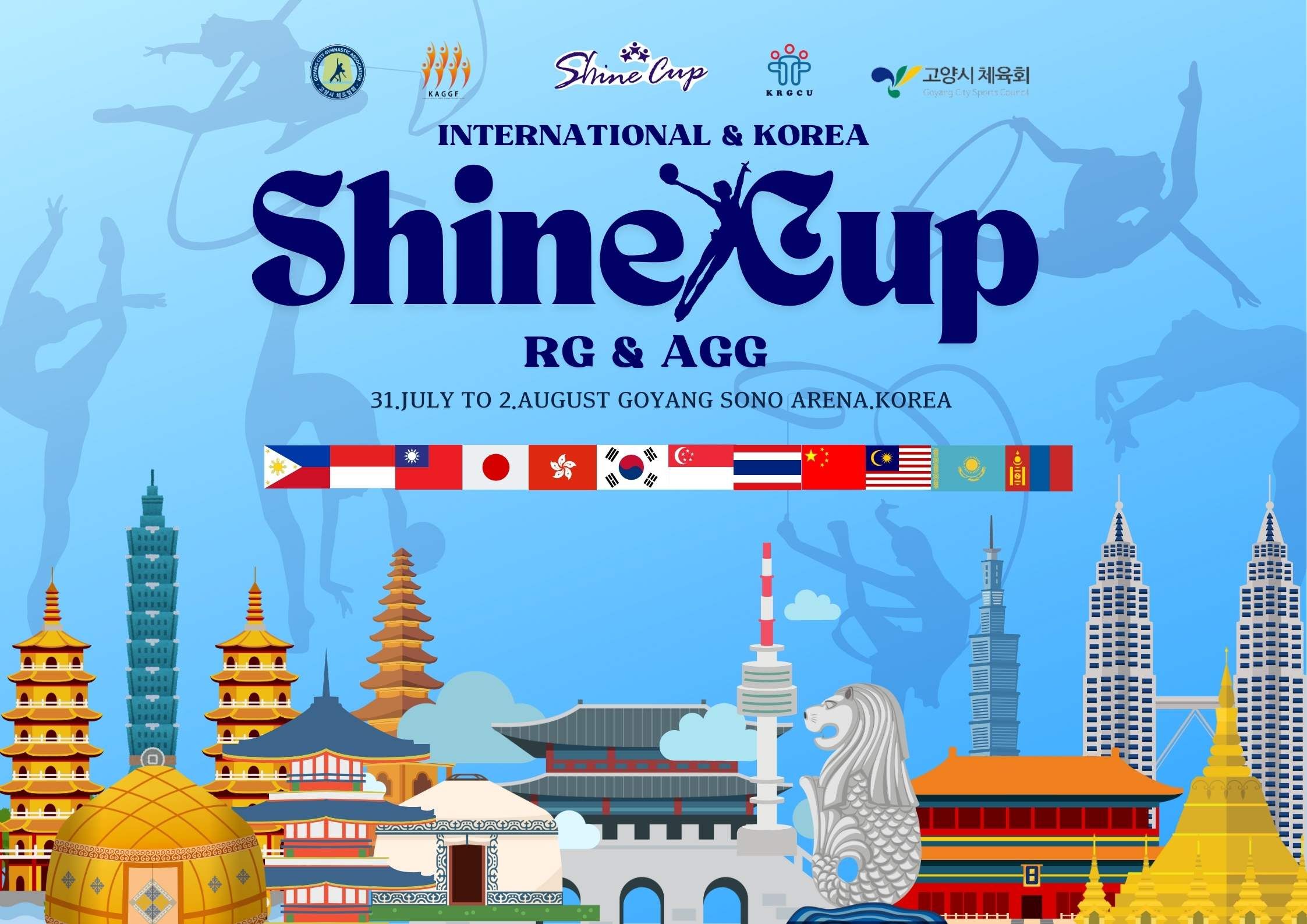 SHINE CUP KOREA