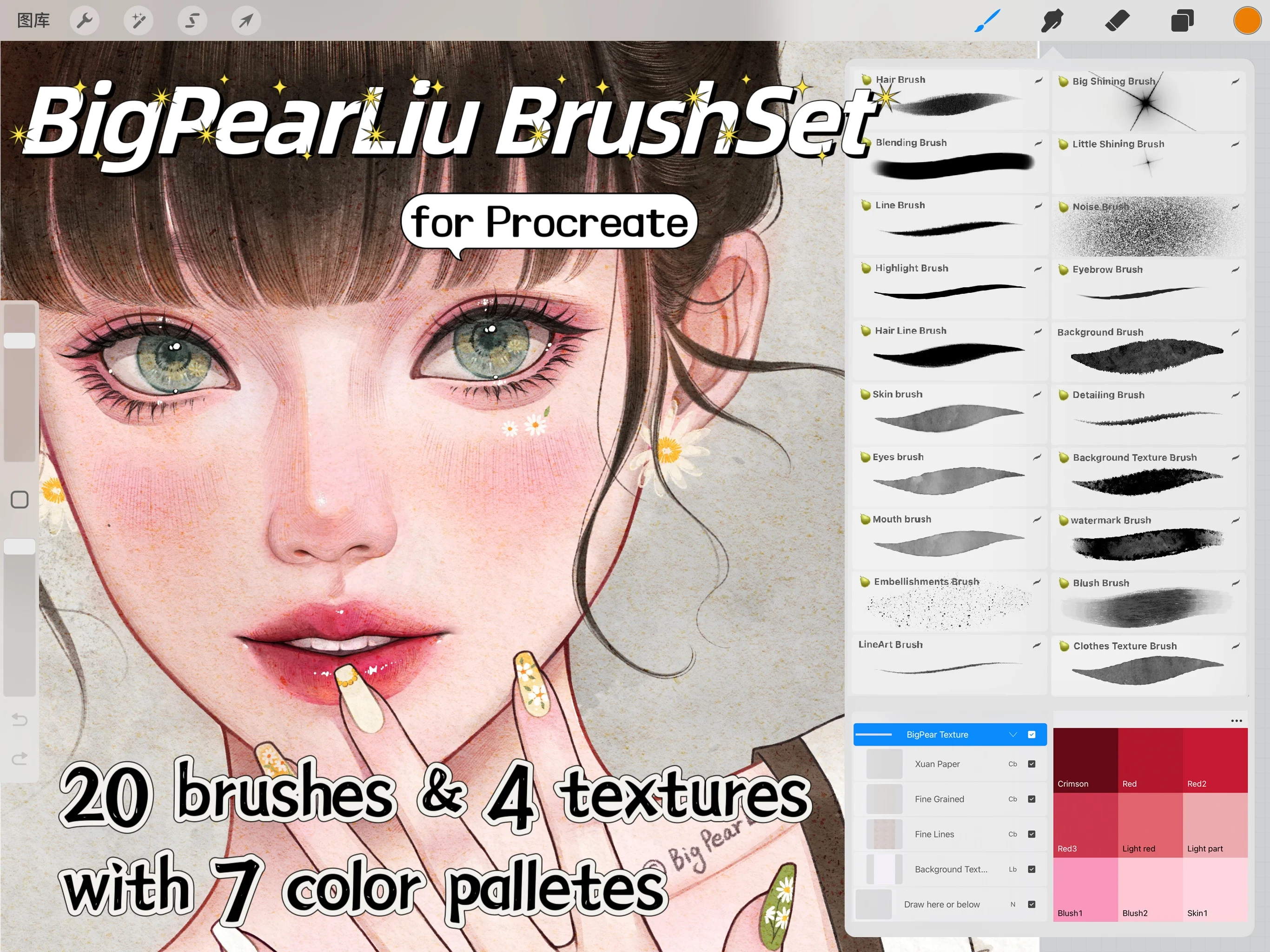 Best Procreate Brushes