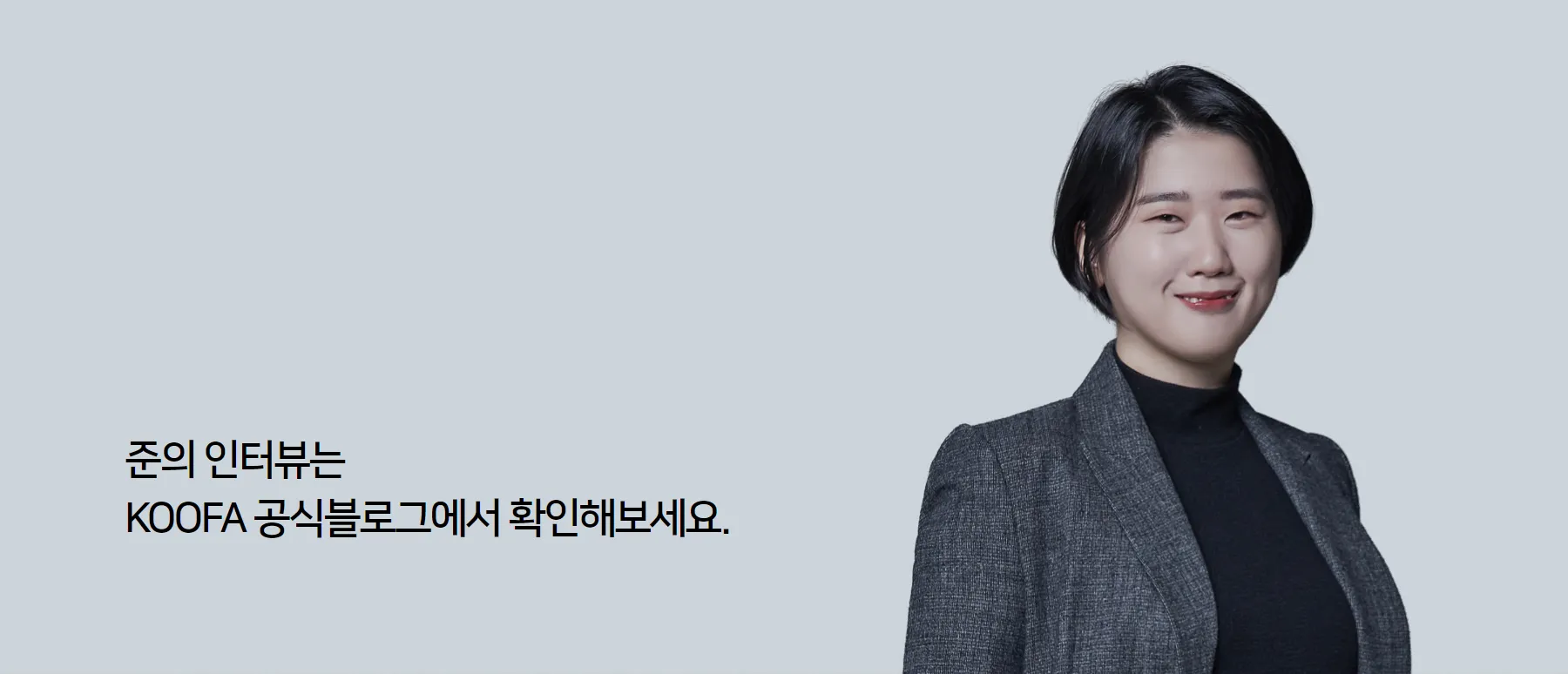 쿠퍼실리테이션그룹