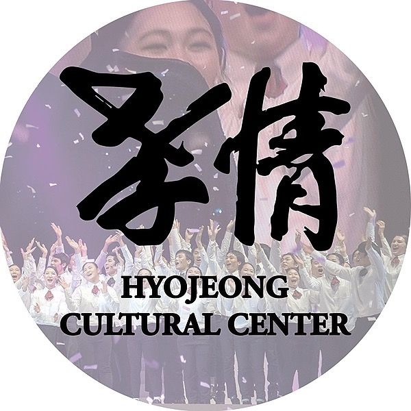 HyoJeong Cultural Center