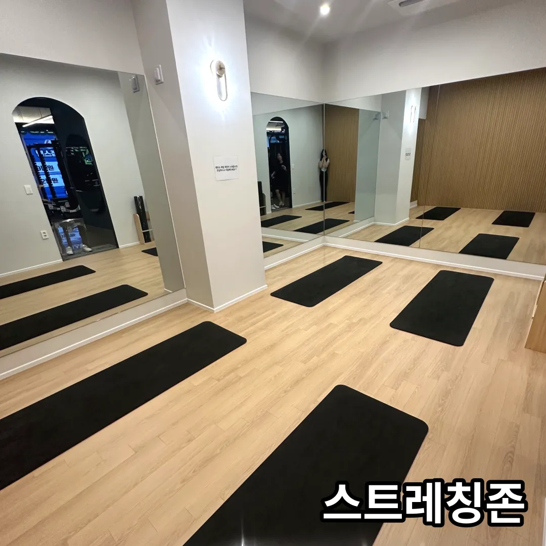 🔥다이나짐(Dyna Gym)🔥