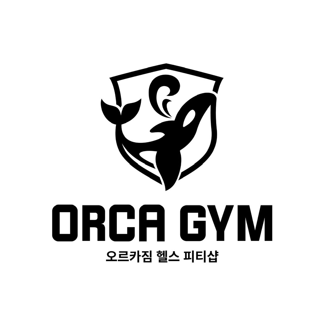 오르카PT짐