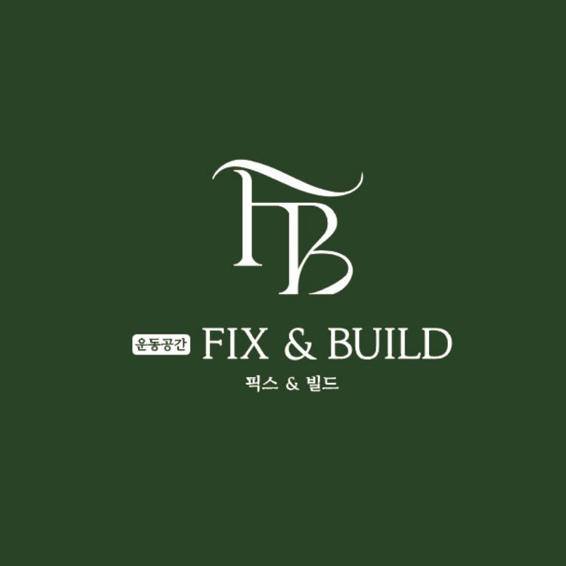 운동공간 FIX & BUILD