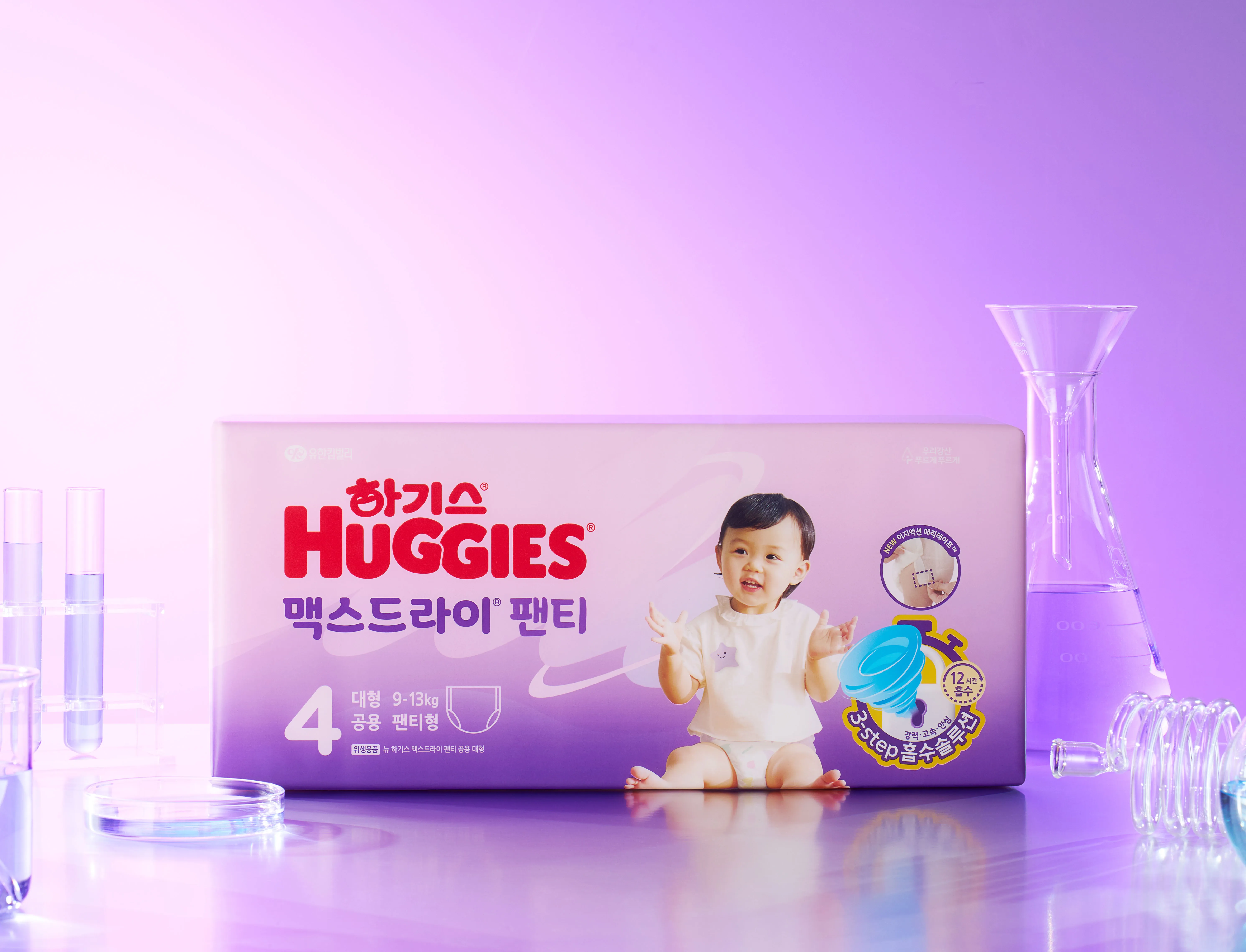 하기스 Huggies Korea