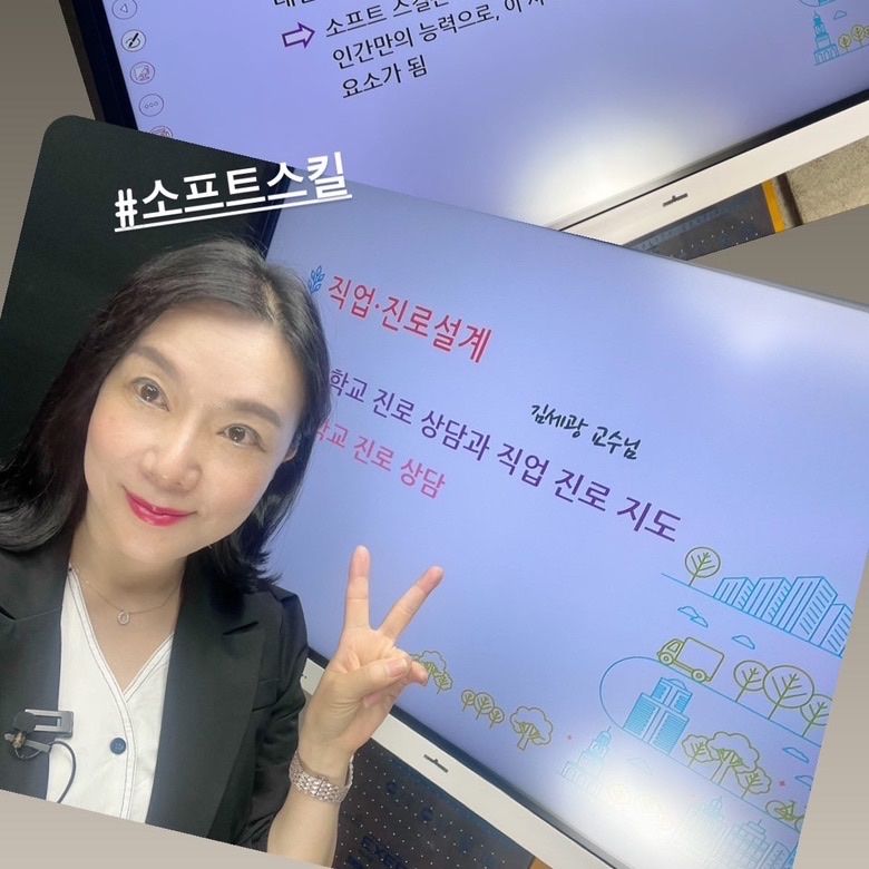 Ellie Kim (김세광)