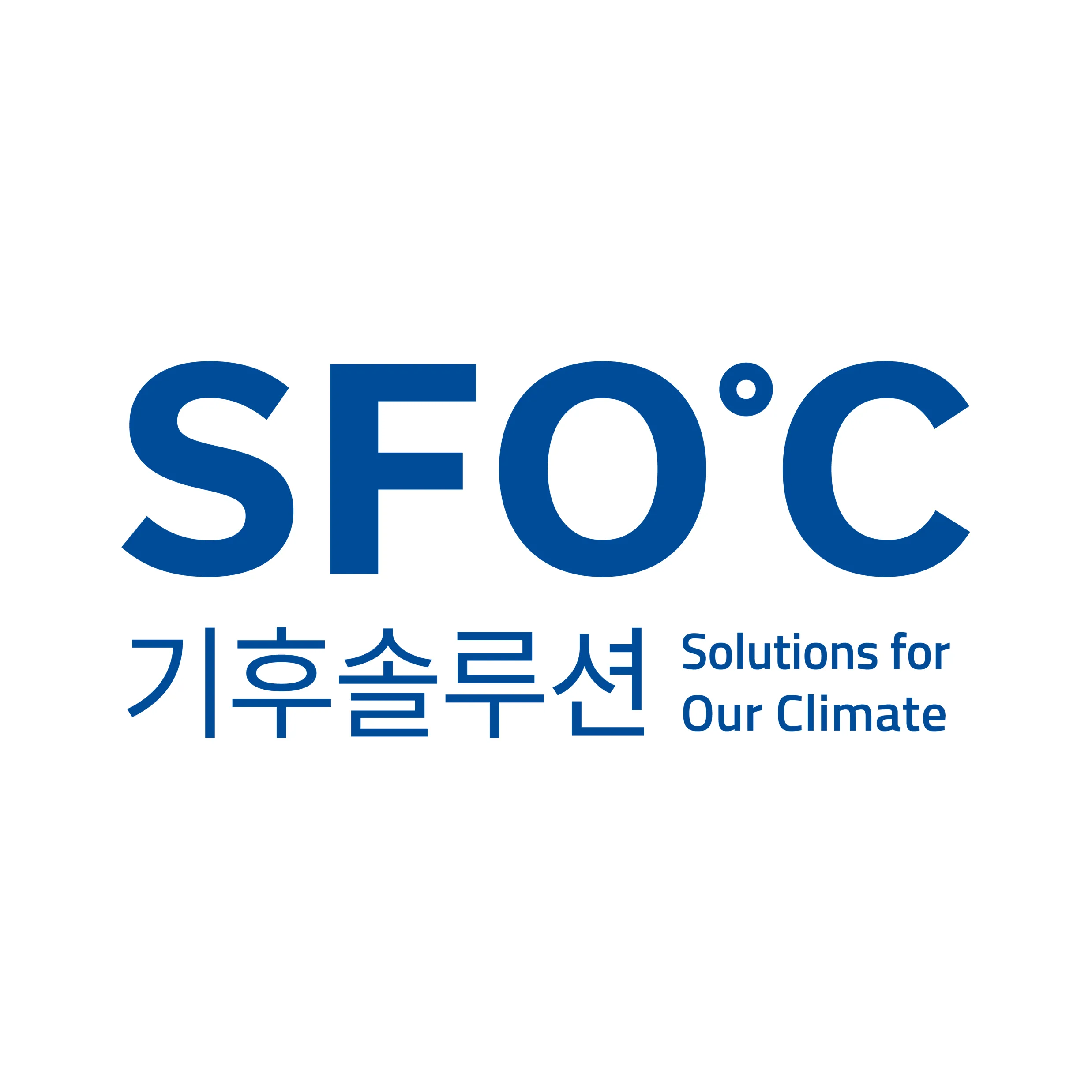 SFOC 기후솔루션