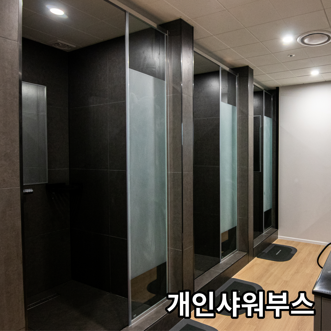 🔥다이나짐(Dyna Gym)🔥