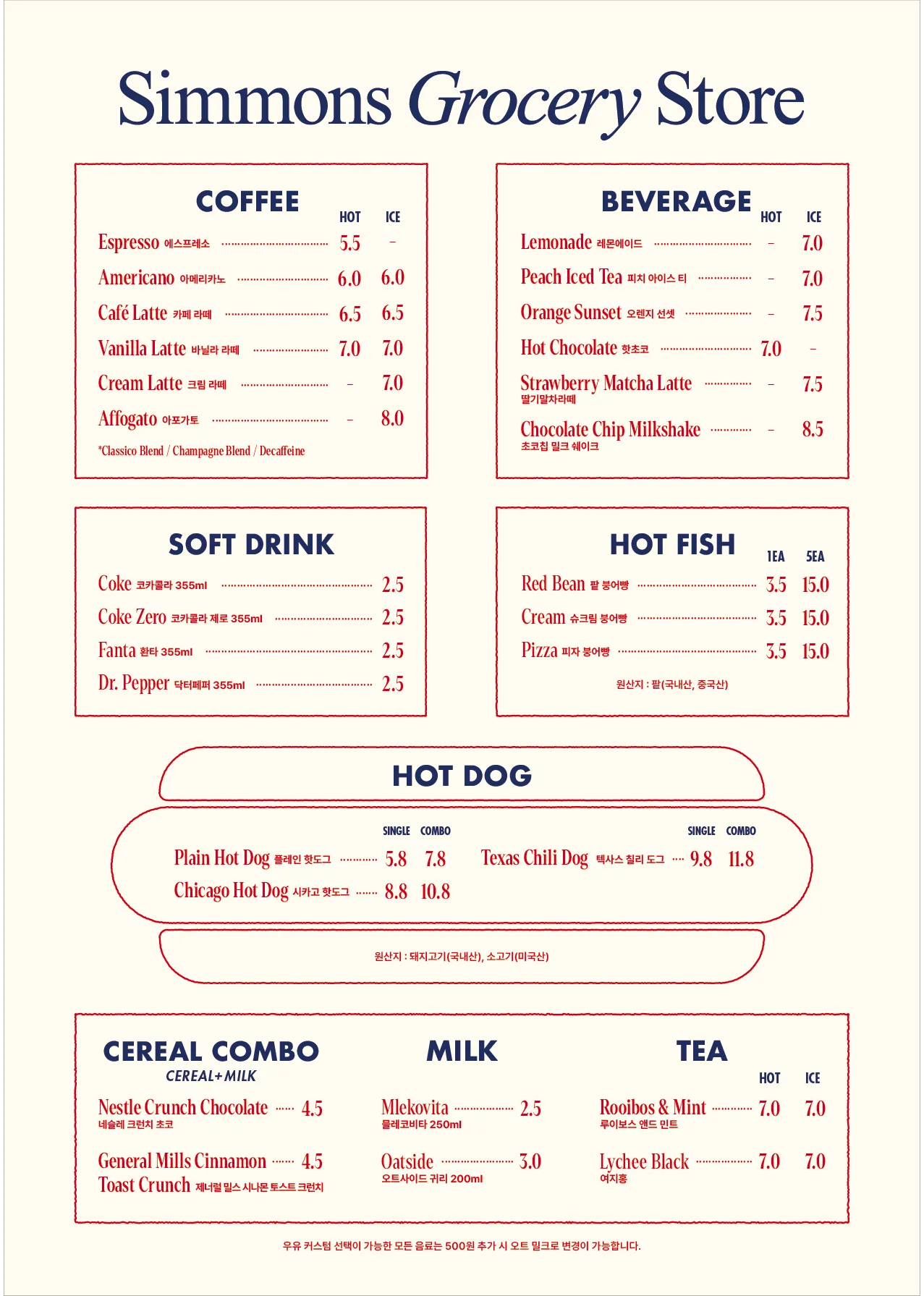 Simmons Grocery Store